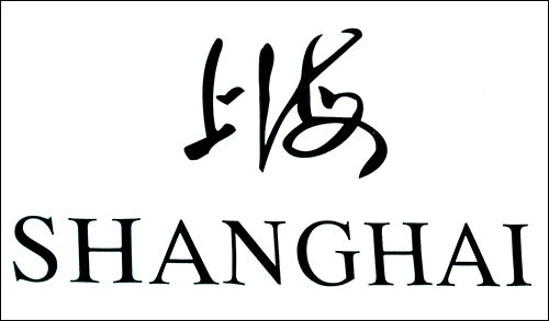 SHANGHAI 上海 – Lab W