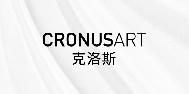 Cronus Art 克洛斯 – Lab W